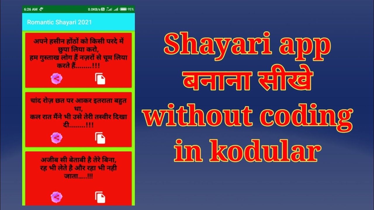 kodular shayari app in hindi romantic shayari app without airtable with ...