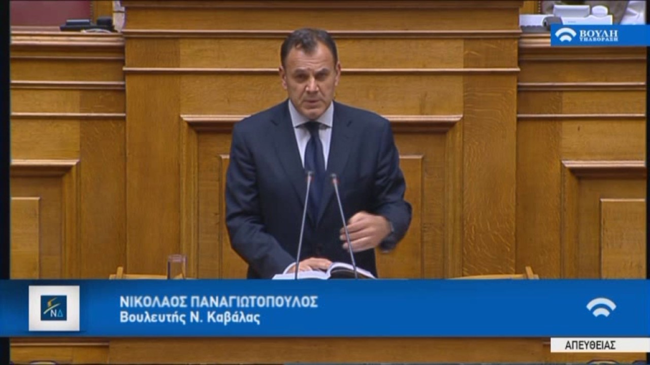 Νίκος Παναγιωτόπουλος στη Βουλή για το Εγγυημένο Κοινωνικό Εισόδημα ...