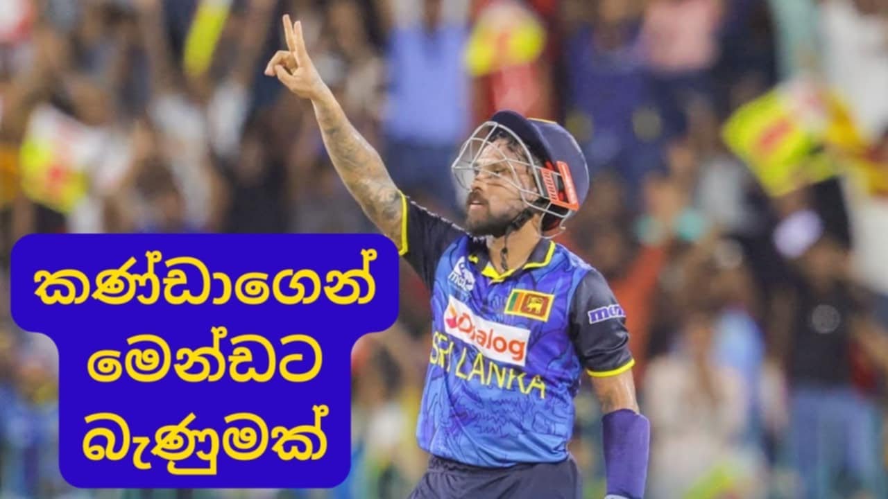 Kusal Mendis comes under fire amid red hot form - YouTube