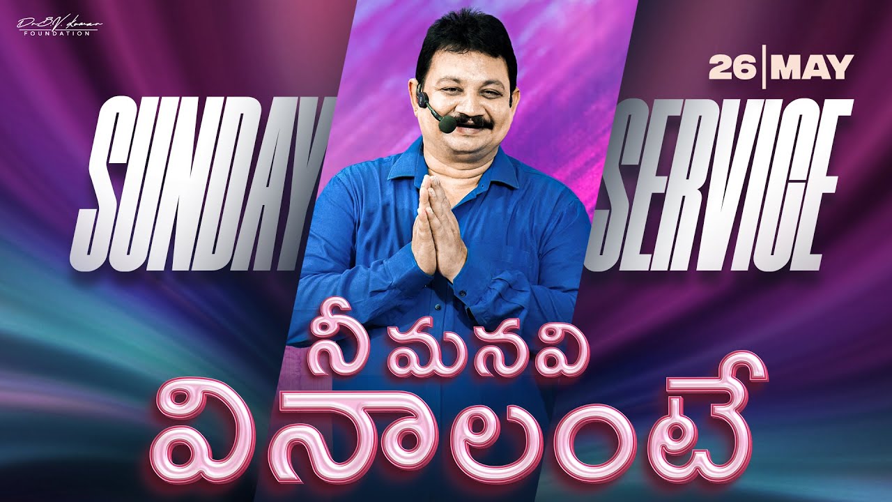Sunday Service || 8:00AM || 26th May 2024 || Live Streaming || Dr.B.V ...
