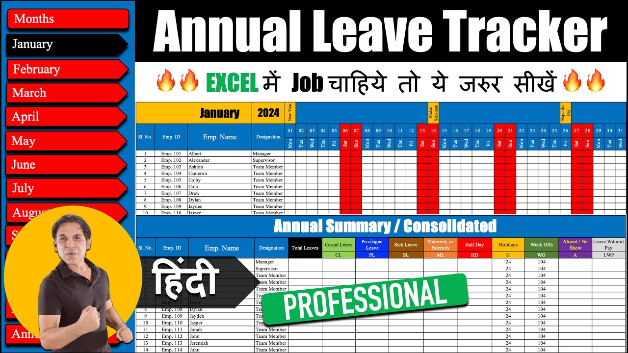 Annual Leave Tracker in Excel Hindi 2024 | Annual LEAVE TRACKER With ...