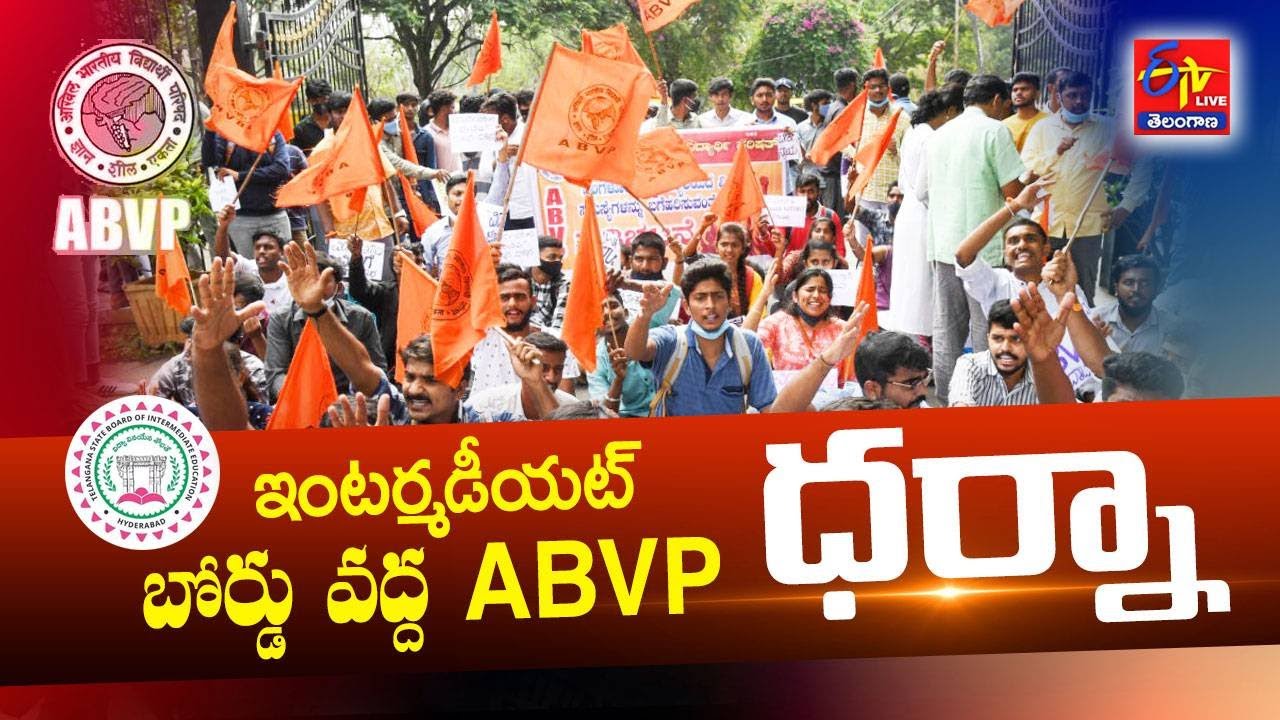 ABVP Stages Protest In Fornt of Inter Board | Demands Action Against ...
