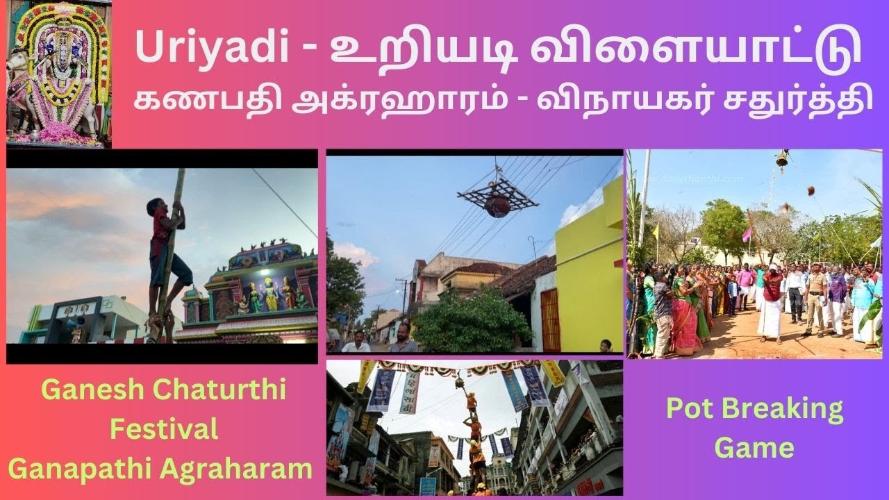 Uriyadi | Ganapathi Agraharam | Pot Breaking Game | Pot Game | உரியடி ...