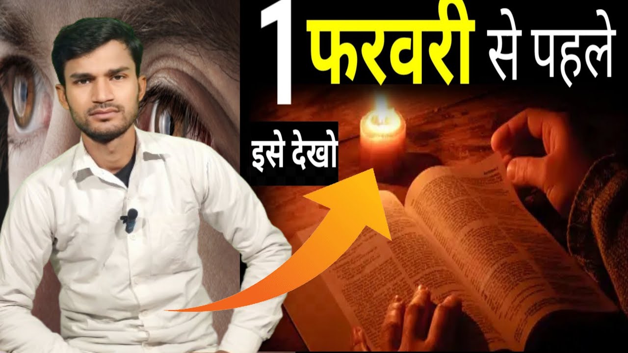 🔥 रात रात भर जागकर पढ़ोंगे | Best Powerful Motivtional video by ...