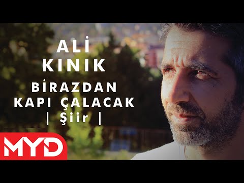 Ali Kınık - Birazdan Kapı Çalacak Oğlum ( Şiir )