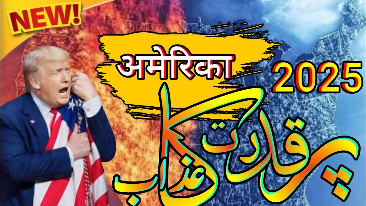 Ay Dushman Bta Zarb Kesi Rhi - Muaviya Bin Azam - New Motivational ...