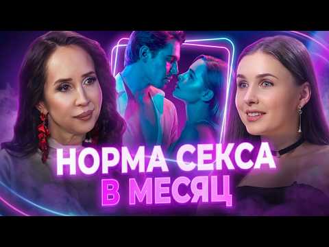 Как часто женщине нужен секс? И почему мужчины этого не понимают