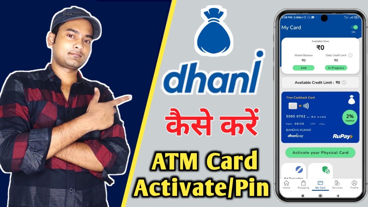 Dhani ATM Card Activate kaise kare | How to activate dhani atm card ...