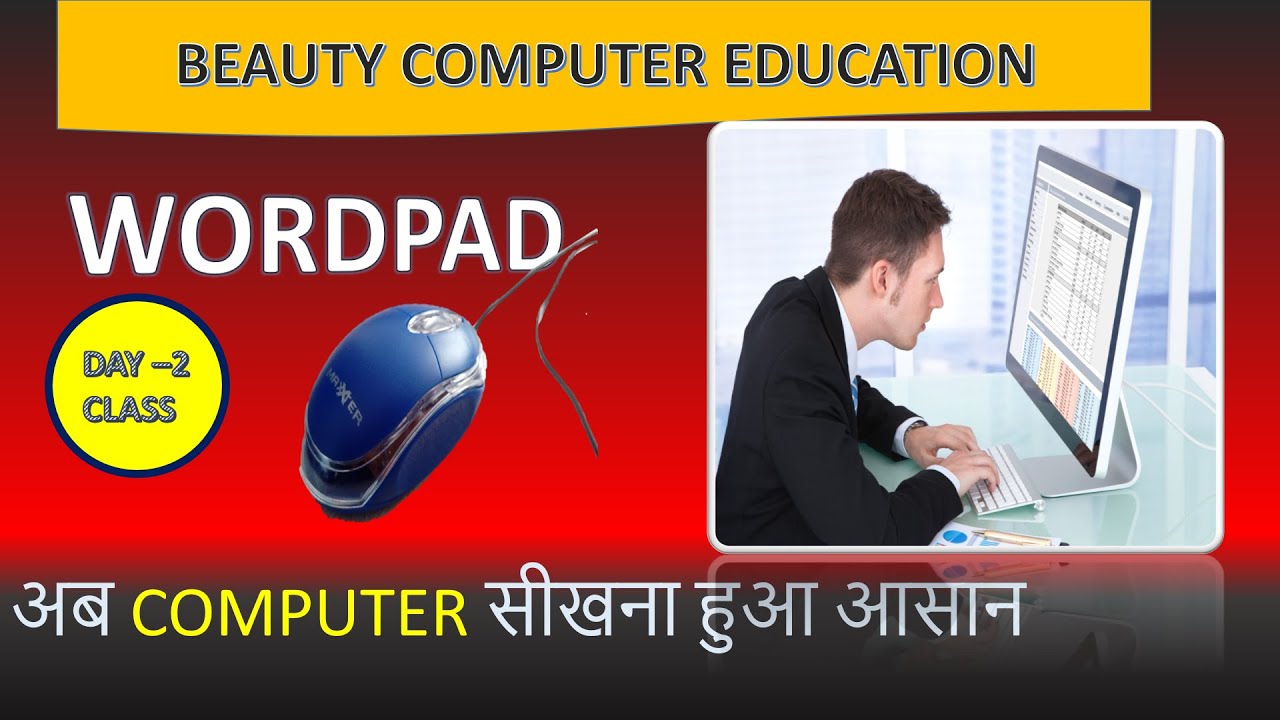 Wordpad All Courses Step By Step|| How To Learn Wordpad Step By Step ...