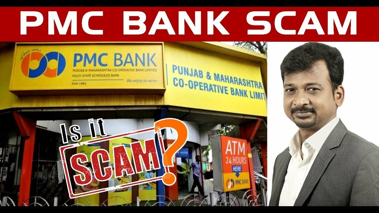 PMC BANK SCAM | Israel Jebasingh | Tamil - YouTube