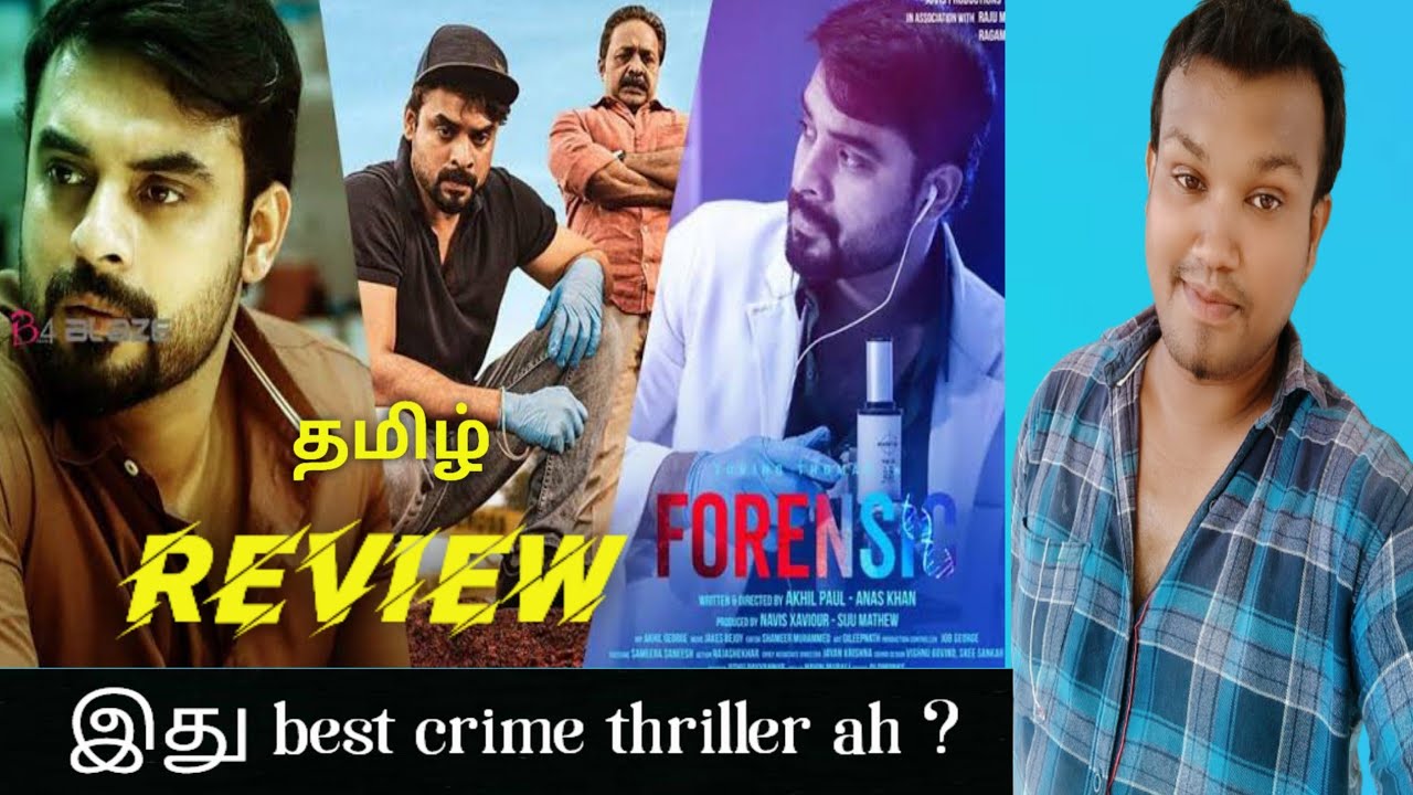 FORENSIC movie review Tamil - tovino Thomas - mamta Mohandas - crime ...