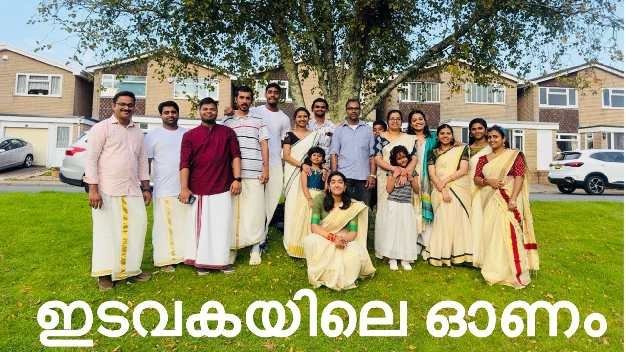 Family Get together and Onam Celebration || St.Ephrem Jacobite Syrian ...