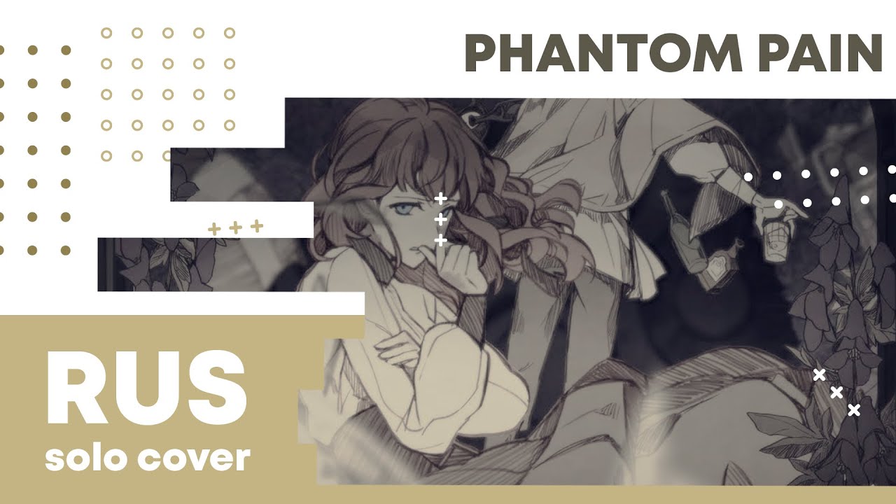 【Cat】Royal Scandal - Phantom Pain【RUS cover】 - YouTube