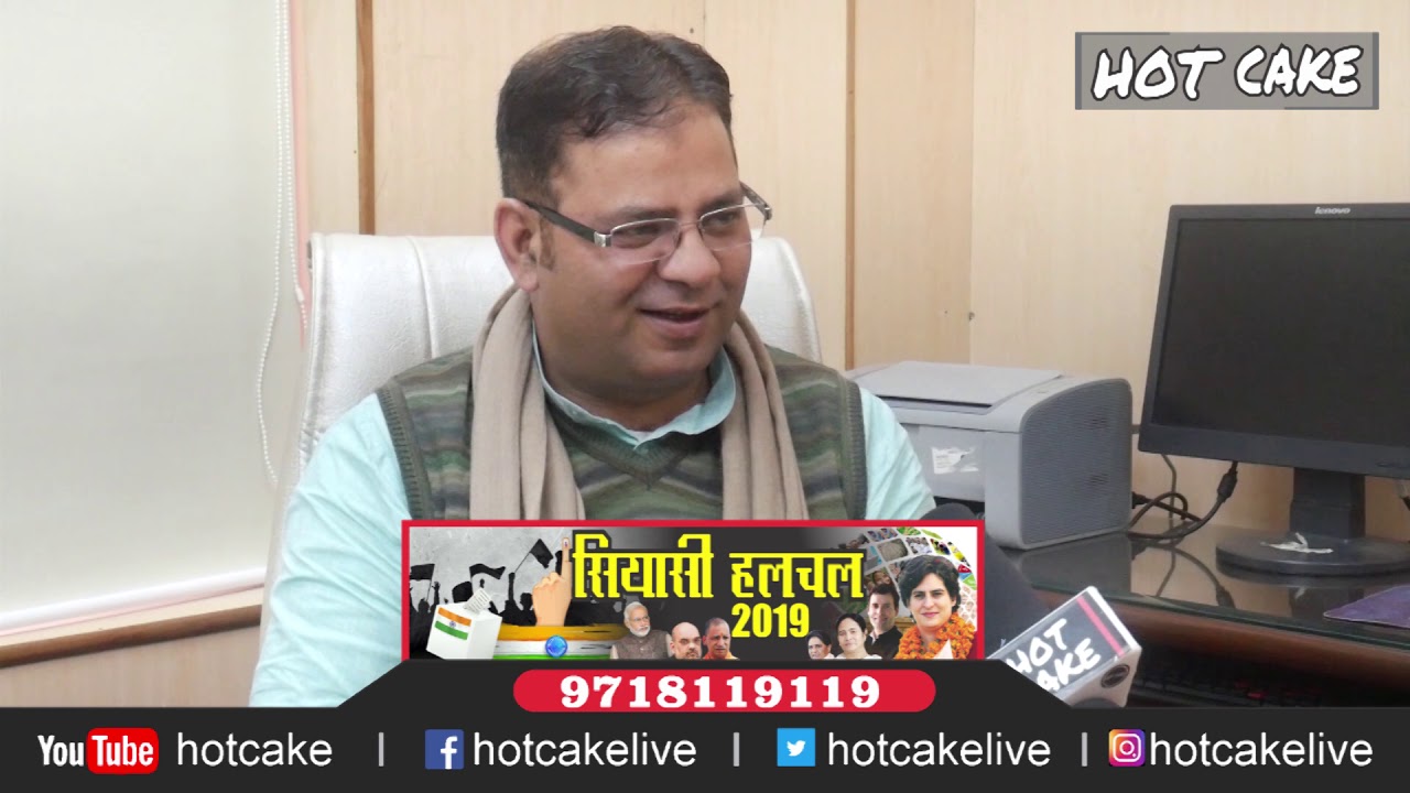 Siyasi Halchal 2019 Episode 10 | Atif Rasheed | Member of National Commission For Minorities ...