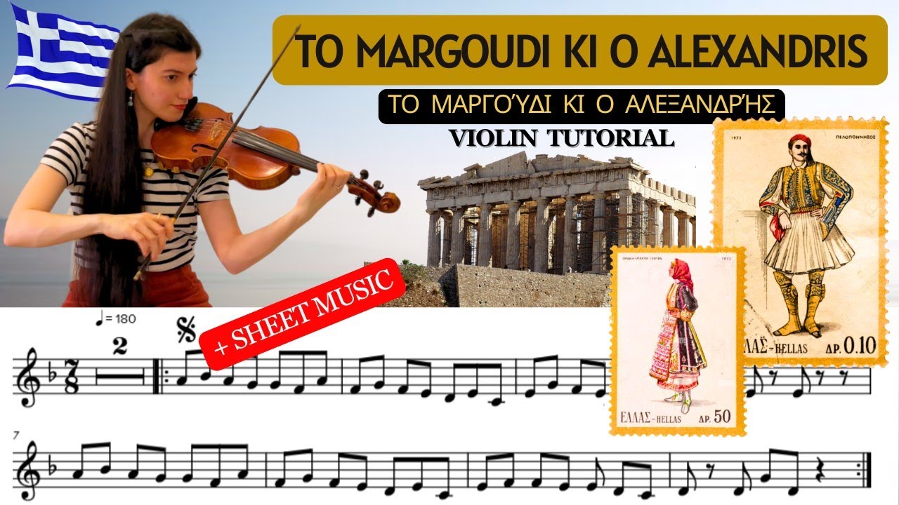 "To Margoudi ki o Alexandris" Greek Folk Song from Thrace - Violin ...