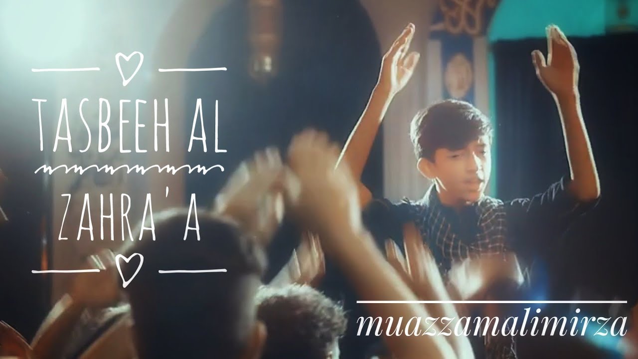 Tasbeeh Al Zahra'a | Haj Mehdi Rasooli | Muazzam Ali Mirza | Iran 2022 ...