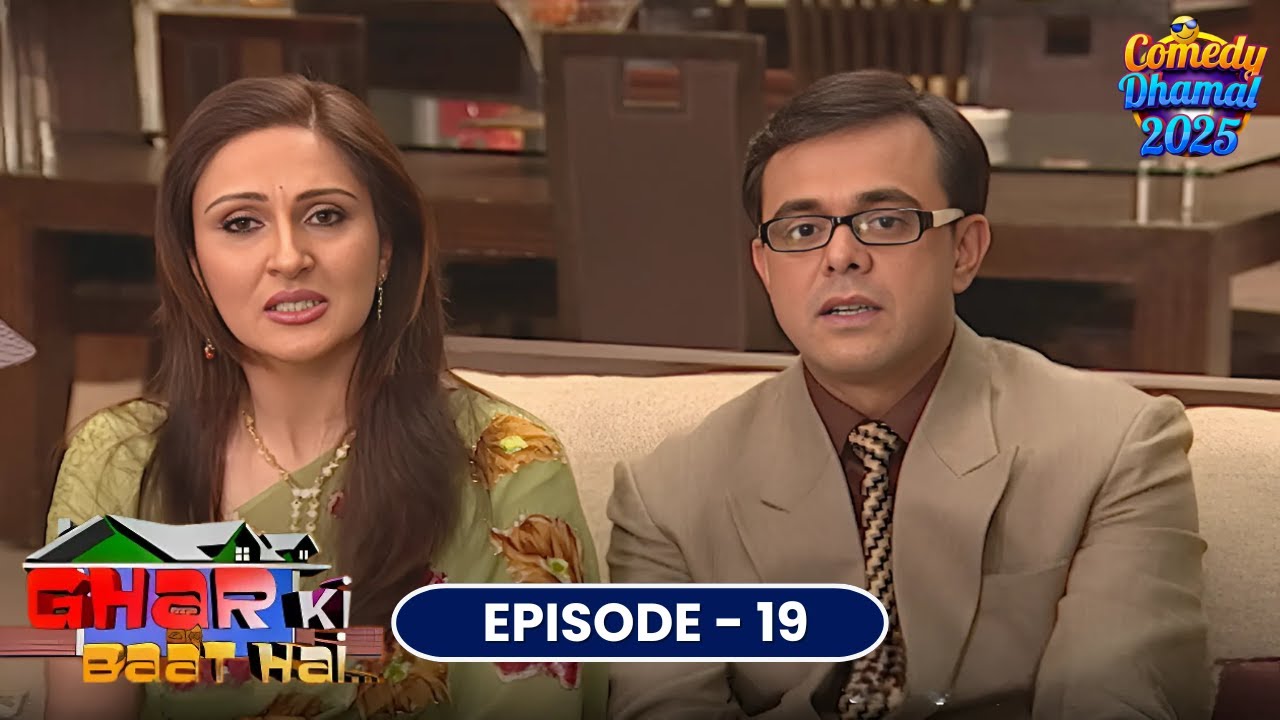 डुग्गू की दुल्हन निकली कॉल सेंटर वाली | Ghar Ki Baat |Sumeet Raghavan, Swapnil Joshi | Comedy ...