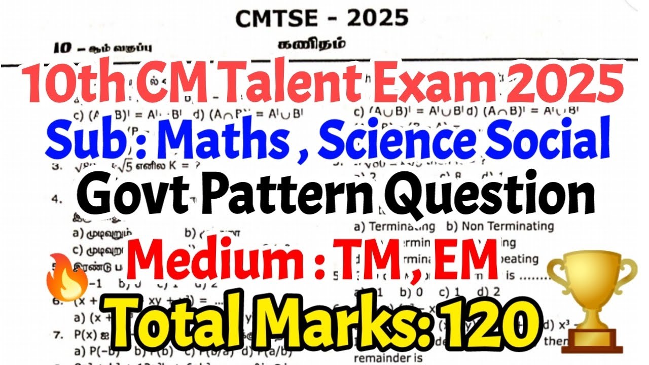 10th CM Talent Exam 2025 Question & Answer Salem Dt @KaniMaths ...