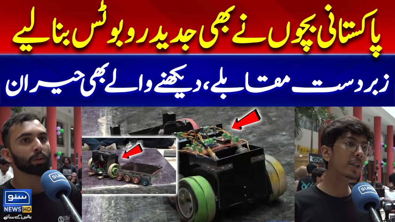 Robotics competition for students in Pakistan | Pakistan Robotics ...