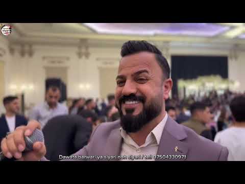 Ismailsiyari dawata siyari ya chand stranet abdlwahd zaxoli 2024 اسماعيل سياري جند سترانيت عبدلواحد