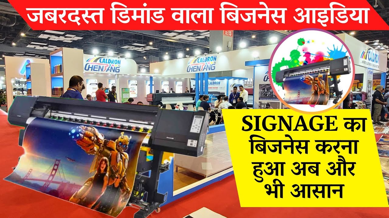 Signage printing machine - signage business plan/Flex printing machine ...