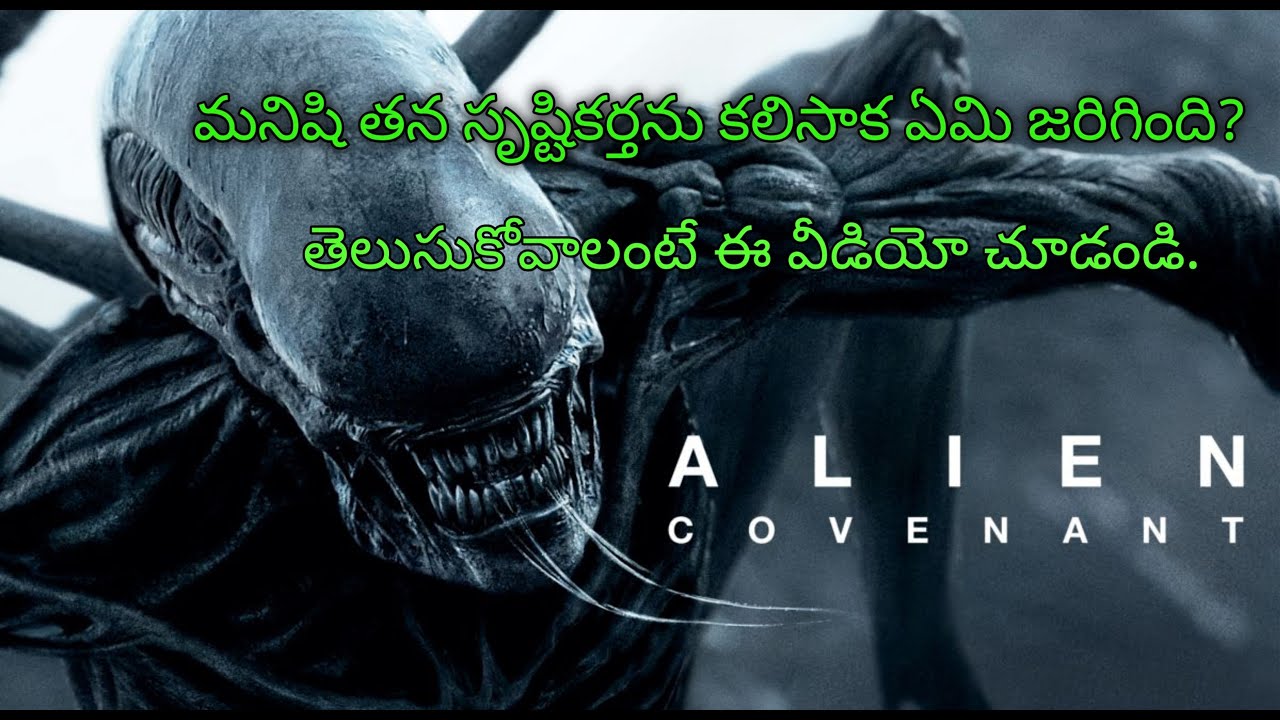 Alien Covenant Movie Explained in Telugu | #Hollywood movies explain in ...
