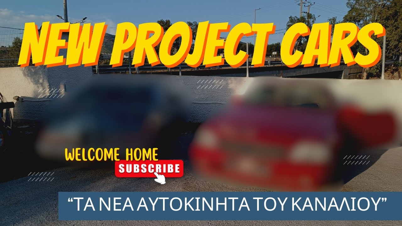 Τα δύο νέα project cars του καναλίου μας! - YouTube