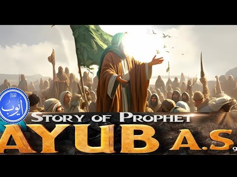 Story of Prophet Ayub (a.s) In Hindi/ Urdu 🤲🏻 Islamic Stories// Islamic ...