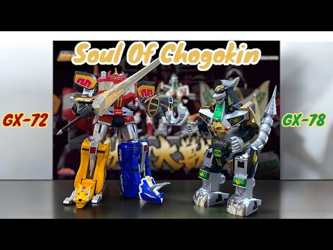 Review SOUL OF CHOGOKIN Dino Megazord Dragon Zord! 超合金魂 恐竜戦隊ジュウレンジャー! Mighty Morphin Power Rangers