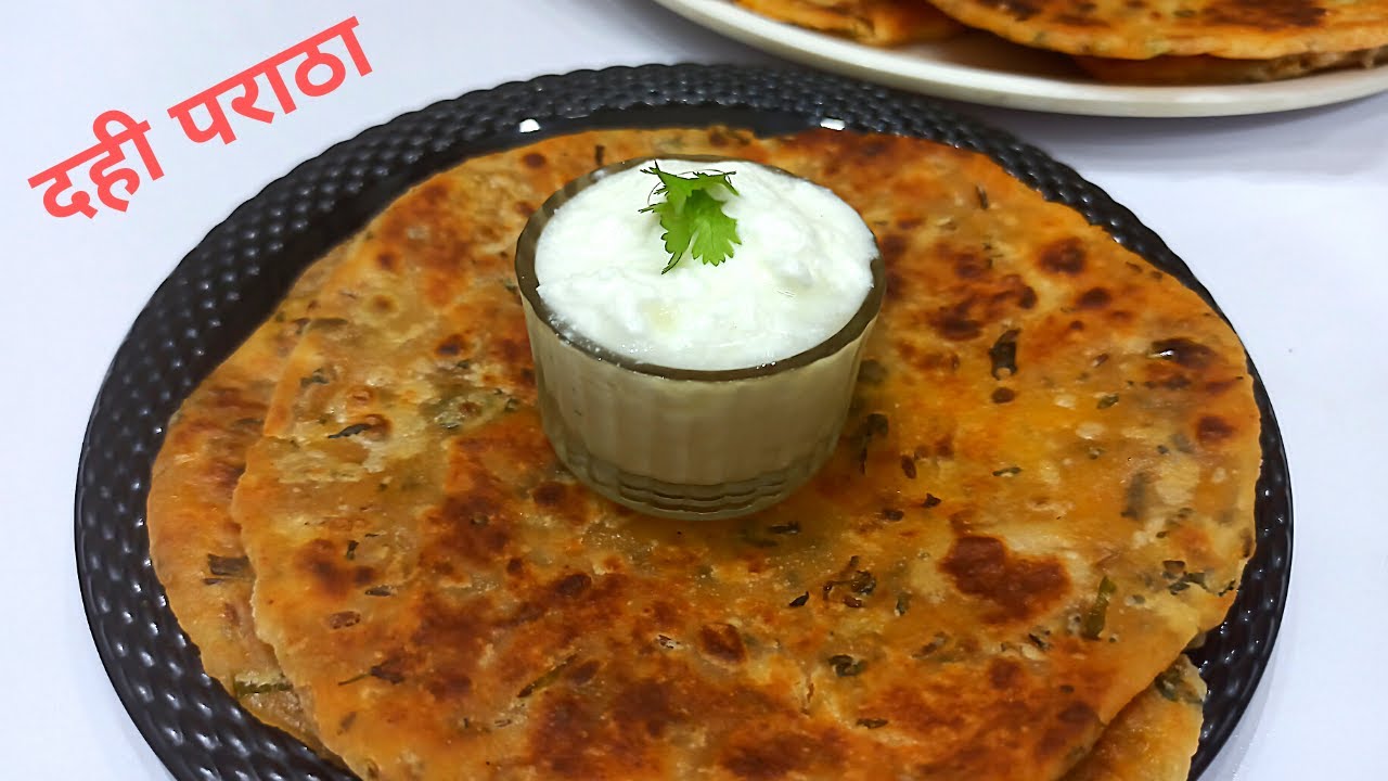 Dahi Paratha Recipe | Dahi ke Parathe | दही का पराठा बनाने की की विधि ...