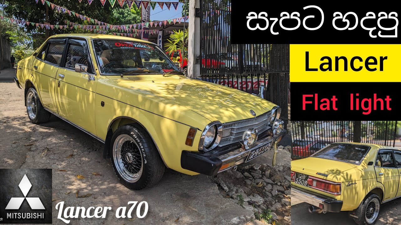Mitsubishi lancer flat light (a70 first genaration )modified - YouTube