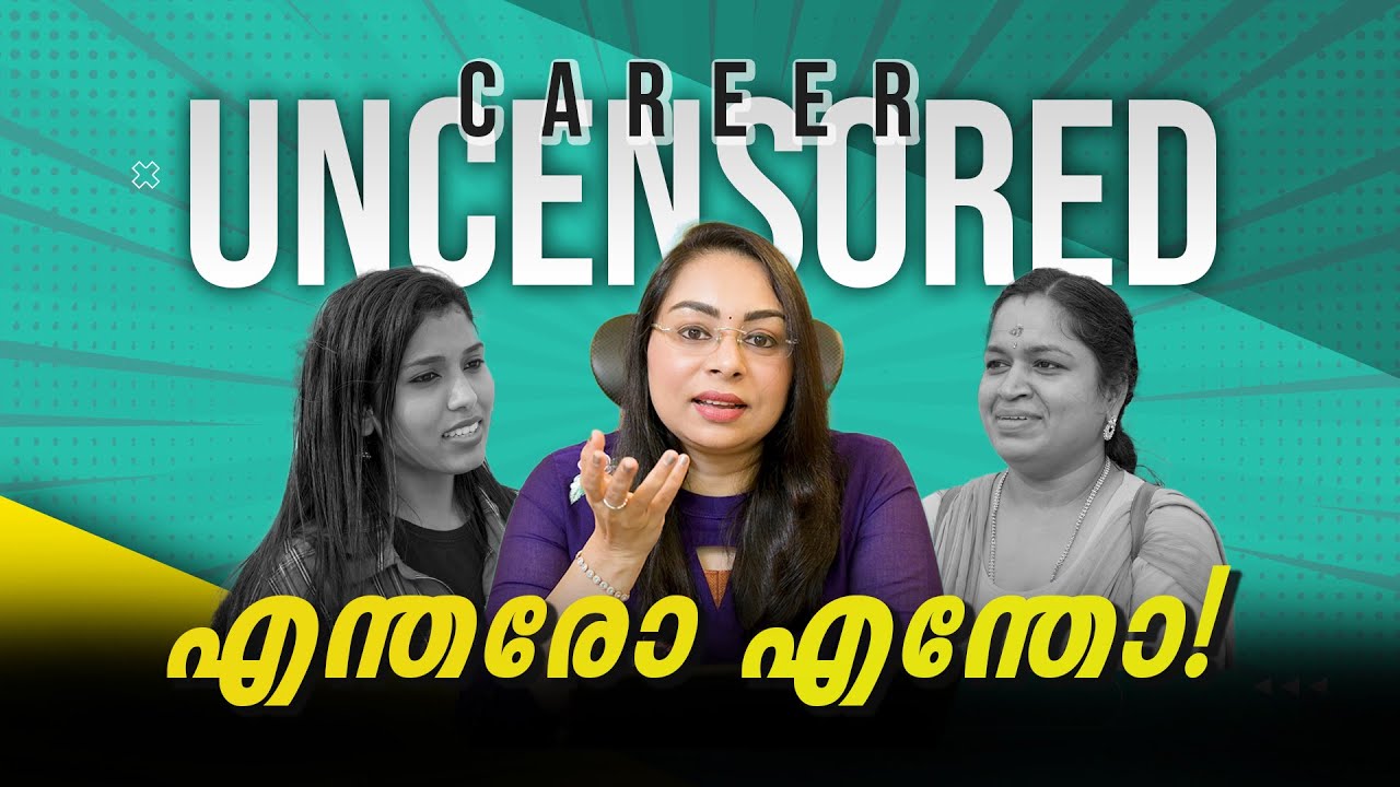 Career Uncensored | Career Guidance | Career Story | SREES Academy - YouTube