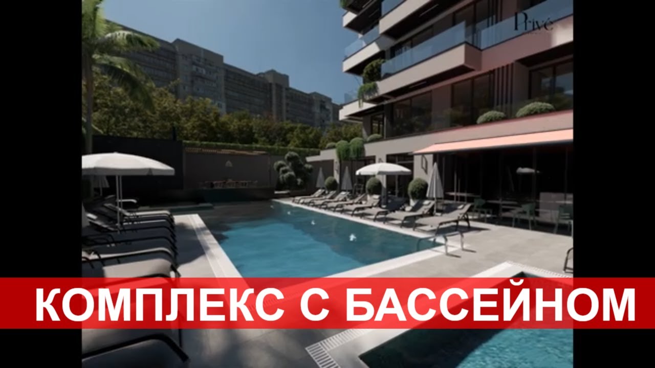 Купить квартиру в Турции недорого от застройщика в жилом комплексе