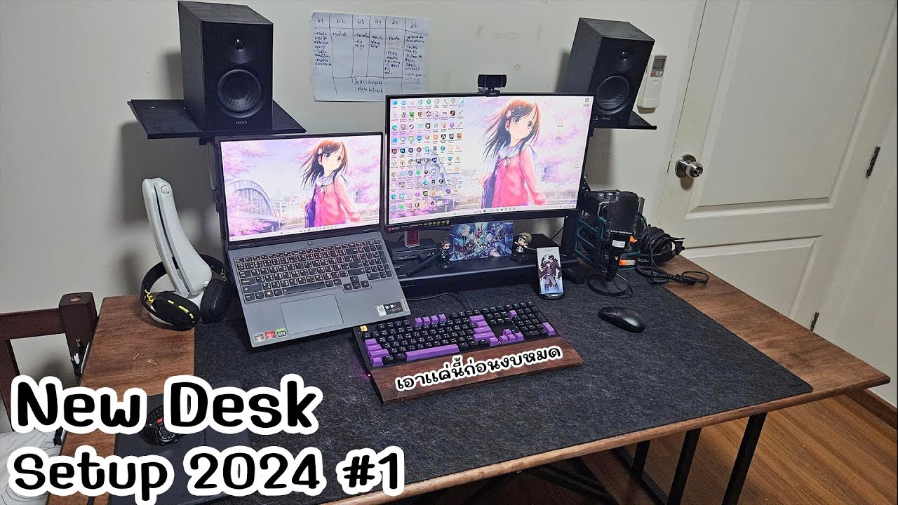 New Desk Setup 2024 Ep1 ชื้อโต๊ะคอมใหม่ จัดโต๊ะคอม - YouTube