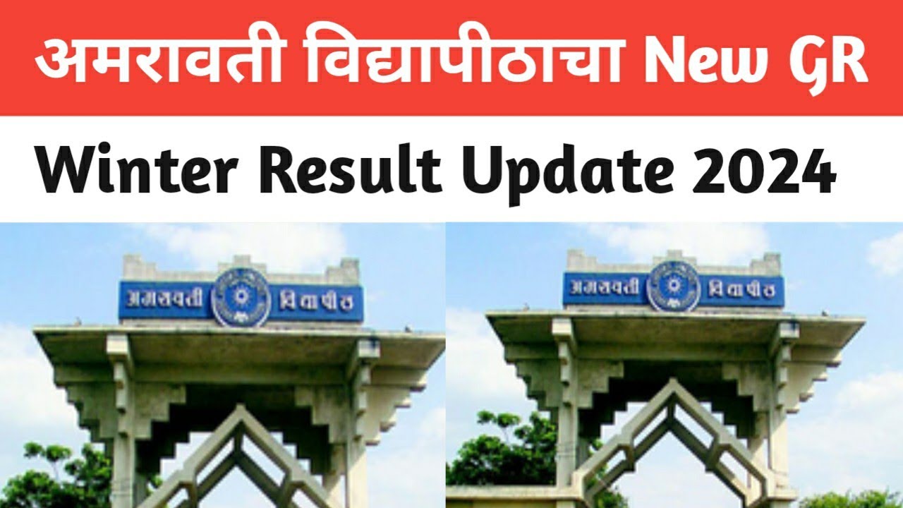 Amravati University New GR | Winter Exam Result Update | Akshay Raut ...