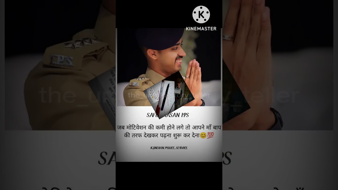 MOTIVATION 😍//Dream upsc //Dream Ias //Dream Ips//Best motivation video ...