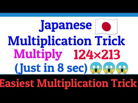Japanese Multiplication Trick | How to multiply by Japanese ...