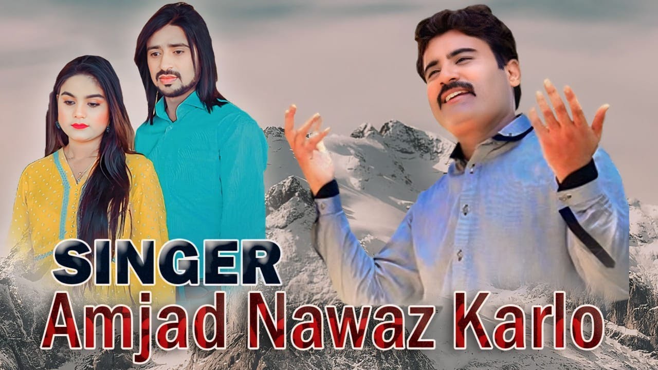 Piyar Sokha Amjad Nawaz Karlo Latest Saraiki And Punjabi Song 2024 ...