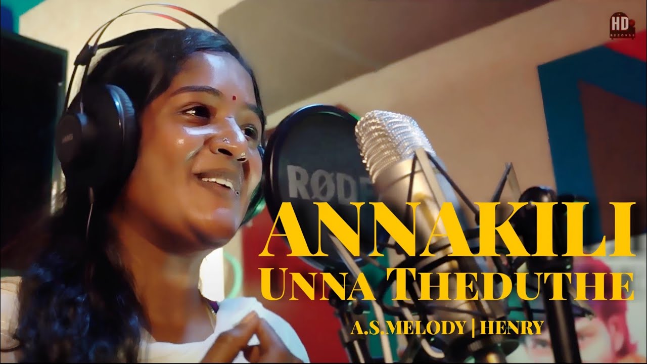 அன்னக்கிளி உன்ன தேடுதே | Annakili Unna Theduthe | Cover Song | A.s ...