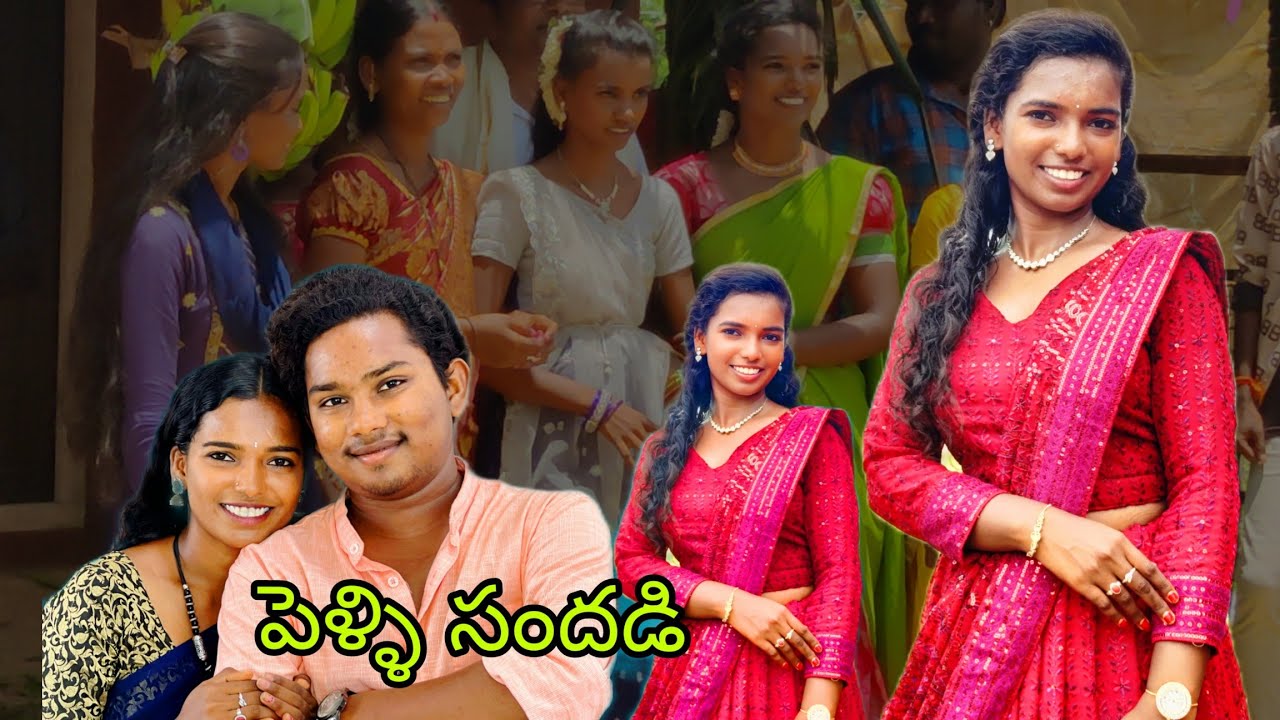 mani muddu valla village lo shooting #trending #radhaideas - YouTube