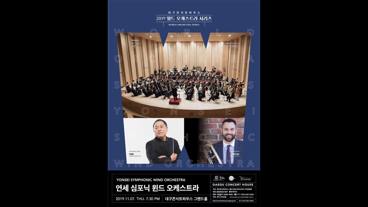 Colors for Trombone Solo and Wind Orchestra by Bert Appermont (Trombone ...