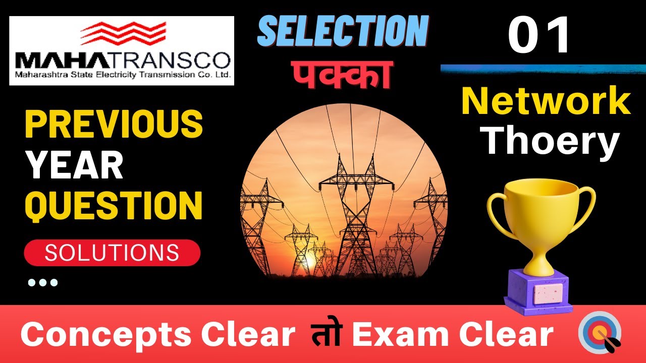 MAHAGENCO | Mahatransco AE | Lec 01 - Network Theory | Previous Year ...
