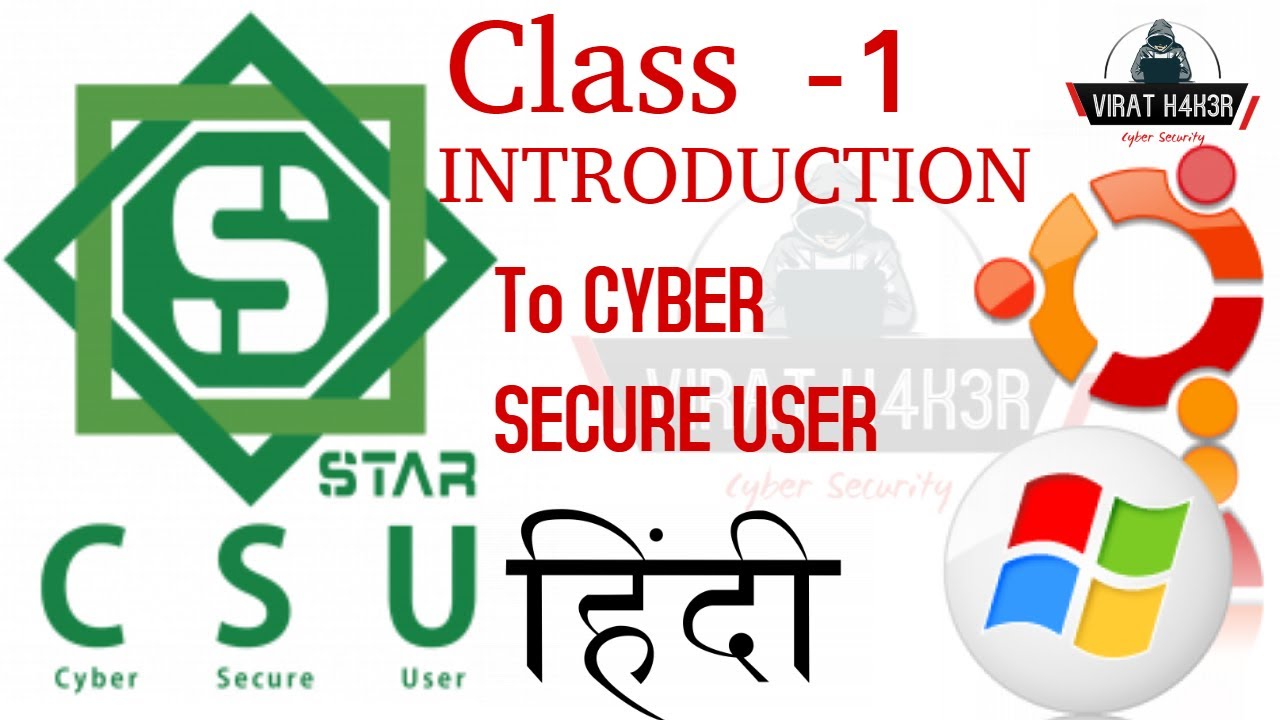 Start Cyber Secure User class 1 (Cyber Security ) introducation Hindi ...