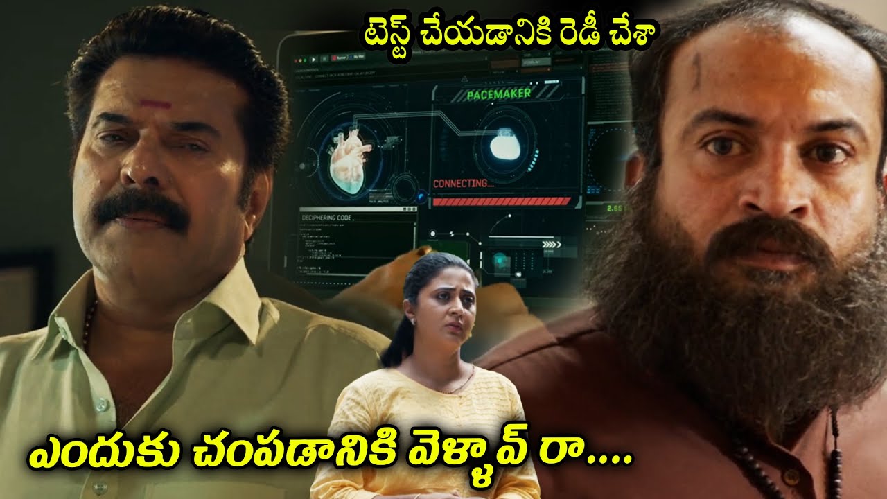 CBI 5 Movie Mammootty And Soubin Shahir Interesting Scenes || Malavika ...