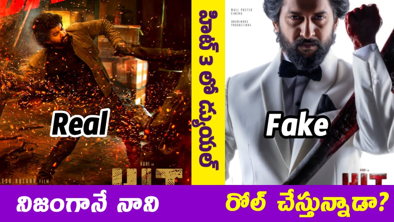 Nani is playing a Dual role in the Movie Hit 3 | - YouTube