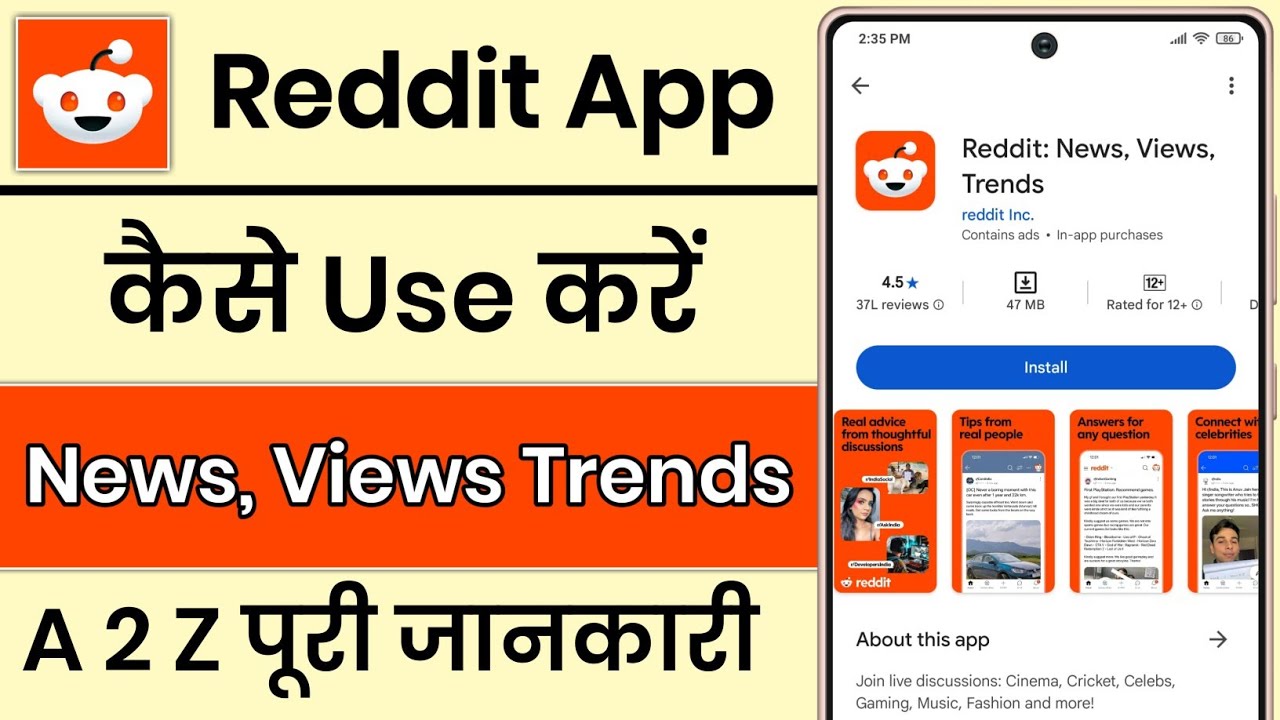 Reddit App Kaise Use Kare || How To Use Reddit App || Reddit App Review || Reddit App Kya Hai ...
