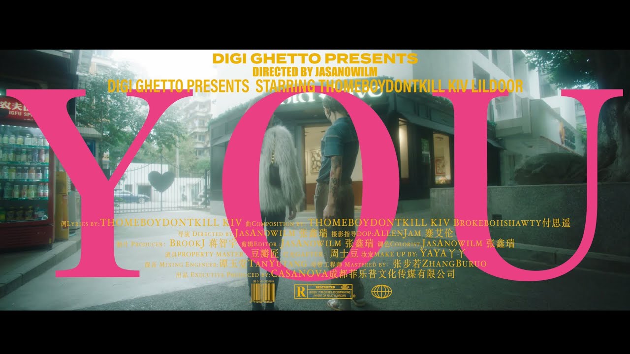 thomeboydontkill - YOU ft. KIV [Official Trailer] - YouTube