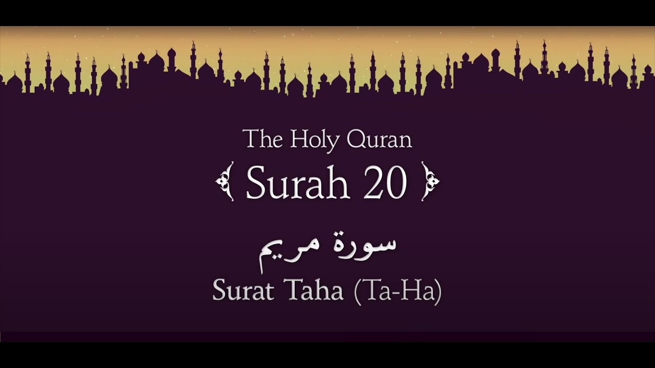 The Holy Quran Surah 20 Surah Taha Ta Ha with English translation