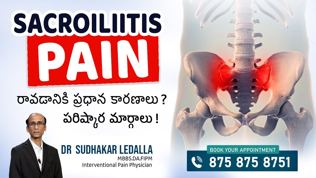 Causes of sacroiliitis pain | Cure for sacroiliitis | Dr Sudhakar ...