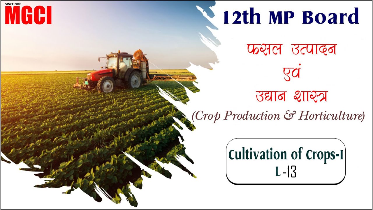 Daily Live Class of 12th Crop Production & Horticulture :: Cultivation ...